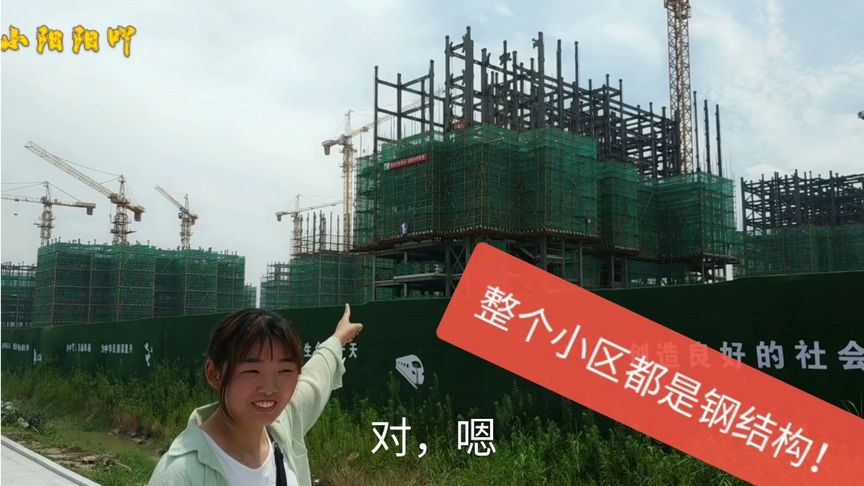 上海打工夫妻,第一次看到这种钢结构住宅楼,不断的问这种结实吗