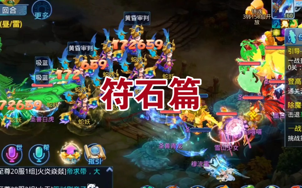 ...制手游游戏推荐,最新回合制手游直播,热门回合制网游排行第一名端游...