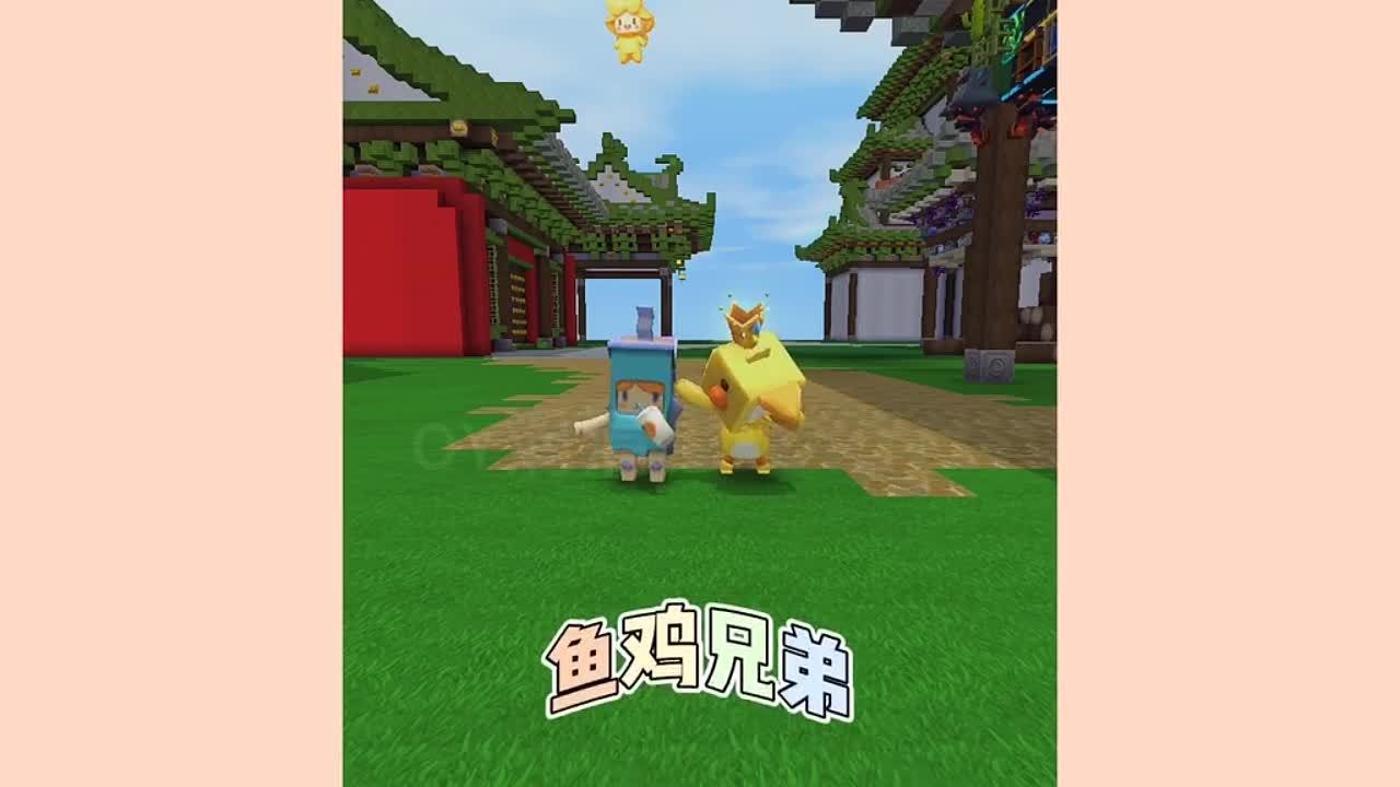 盘点迷你世界的兄弟皮肤二,你们喜欢哪个?