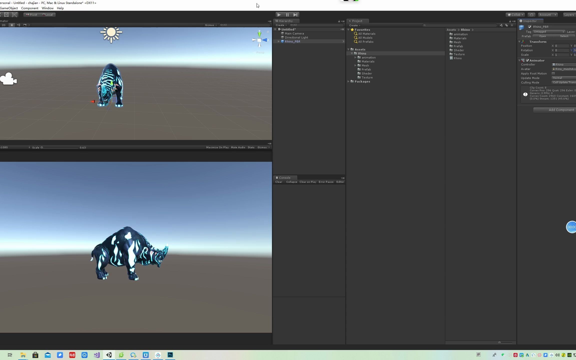 unity犀牛模型带动画欣赏