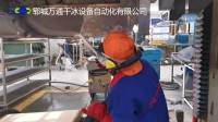 万通干冰清洗 汽车制造业注塑模具干冰清洗机 生产厂家 出口设备