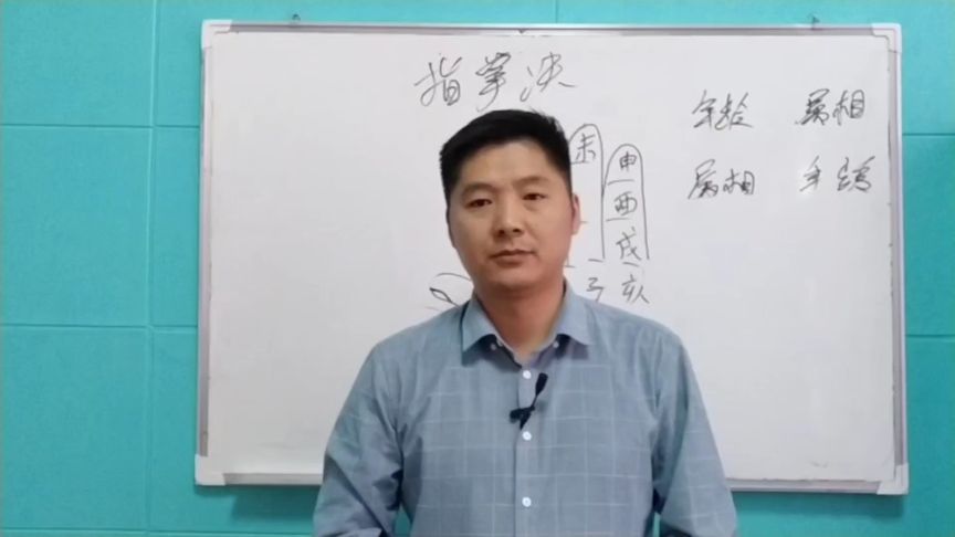 通过年龄快速推算属相的方法!