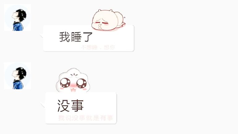 微信这款表情包,适合男女之间的撒娇!