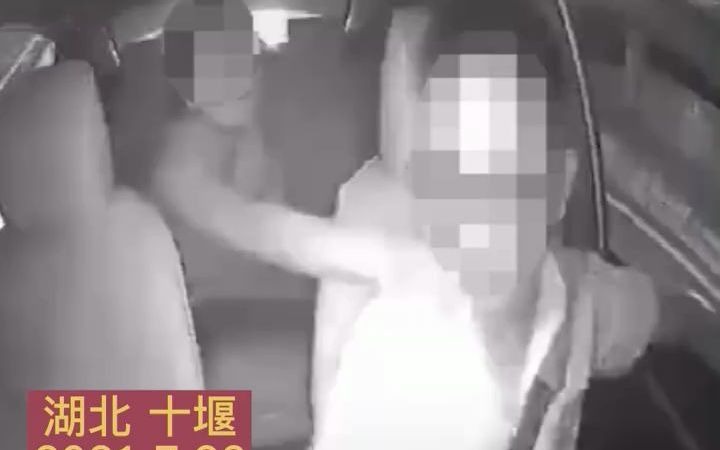 豪横男子醉打出租车司机 行政处罚决定书来了