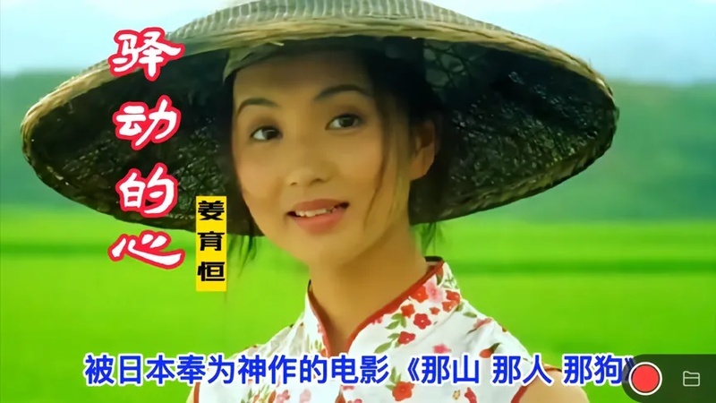 经典回顾!忧郁王子姜育恒《驿动的心》,歌曲入心好听!