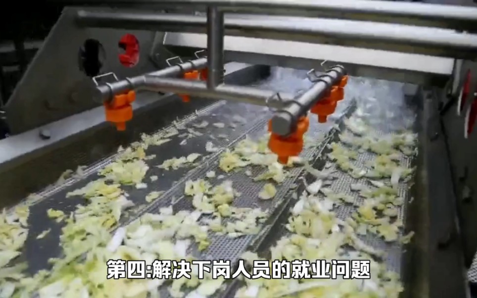 商用预制菜加工流水线,净菜加工生产成套设备