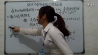 松原市博思特教育免费听课:弧长及扇形面积公式的应用