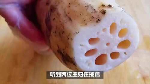 藕的隐藏功效大揭秘!这样吃竟能养颜又养生