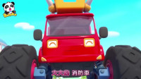 宝宝巴士动画片:宝宝巴士救援队这风太大了,我们需要你们的帮助奇奇