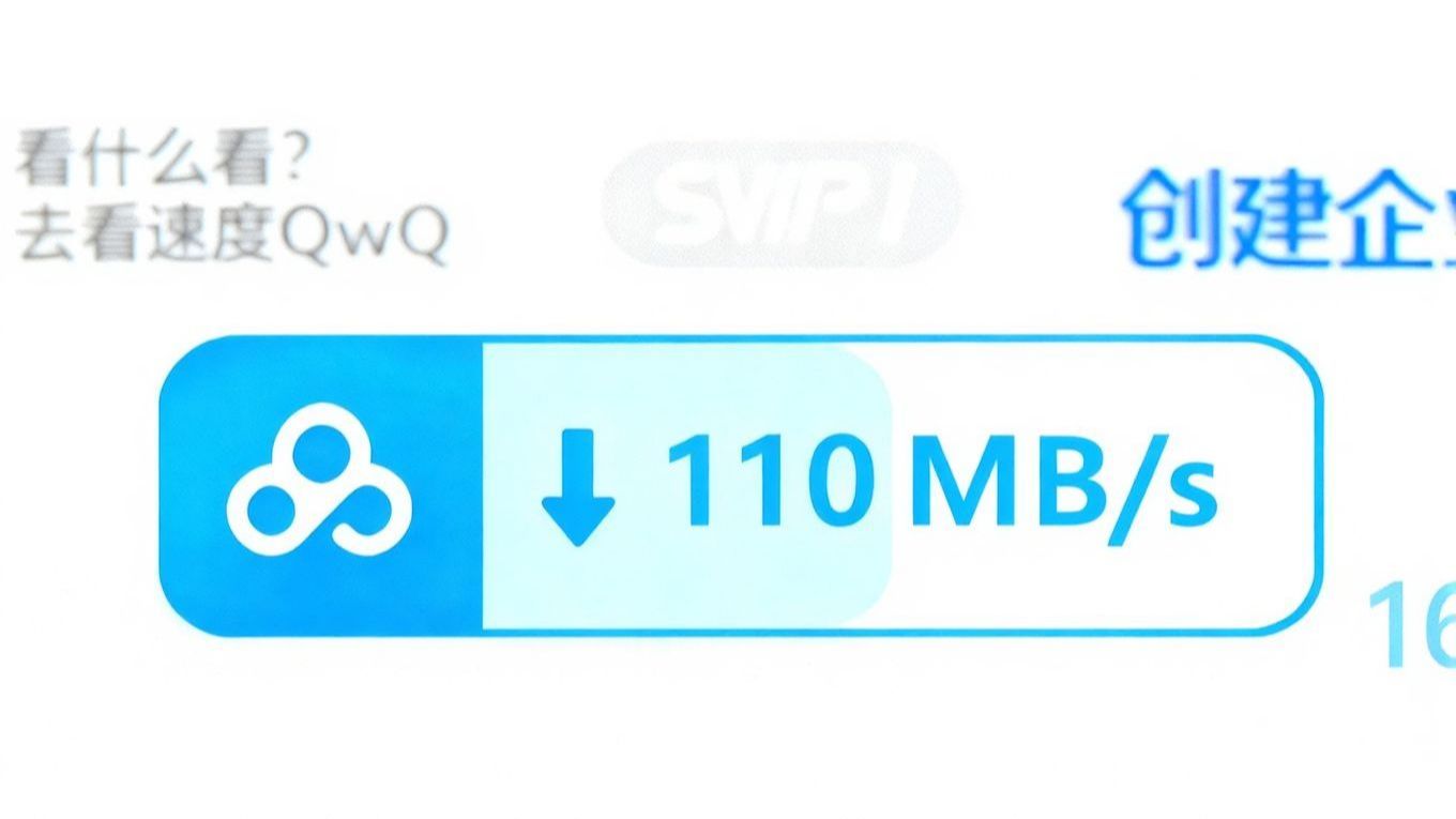 【保姆教程】百度的网盘的不限速下载最新方案来了:新手小白3分钟...