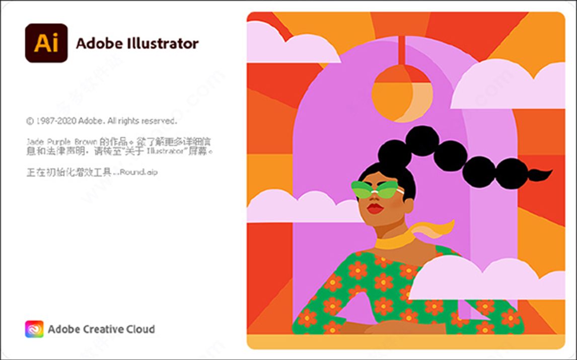 AI2021最新版本安装教学教程 Illustrator2021直装无需破解直接就能使用