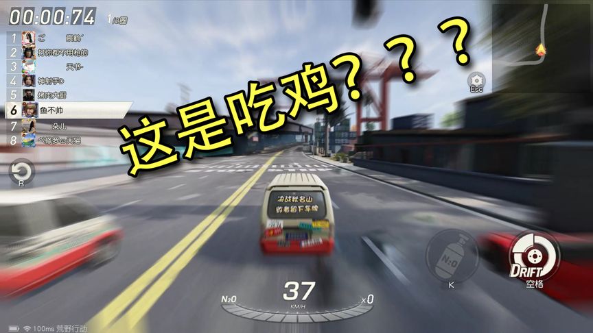 吃鸡手游推出赛车模式?QQ飞车玩家看傻了…荒野行动创意无限
