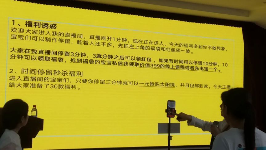 为期五天的电商培训课程,本宝宝毕业啦!