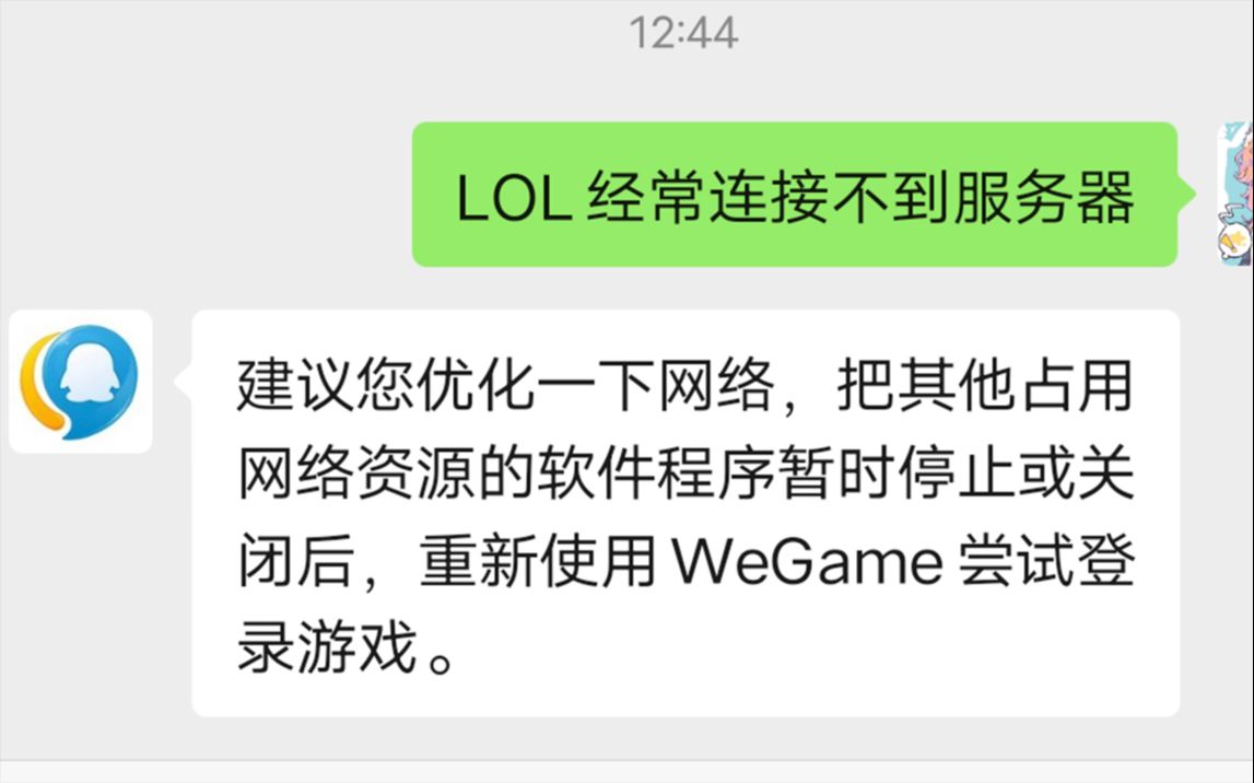《重新连接》