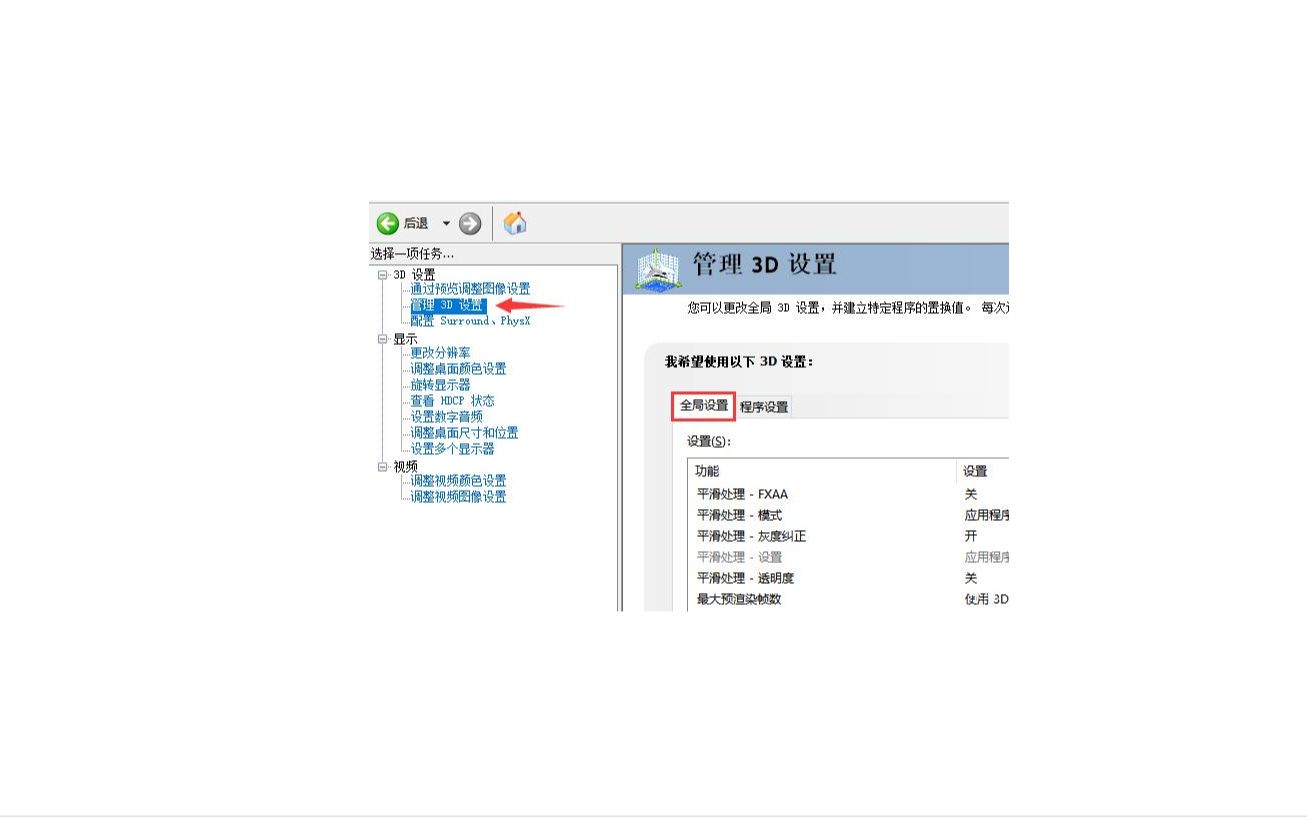 内置声卡驱动为什么安装不上