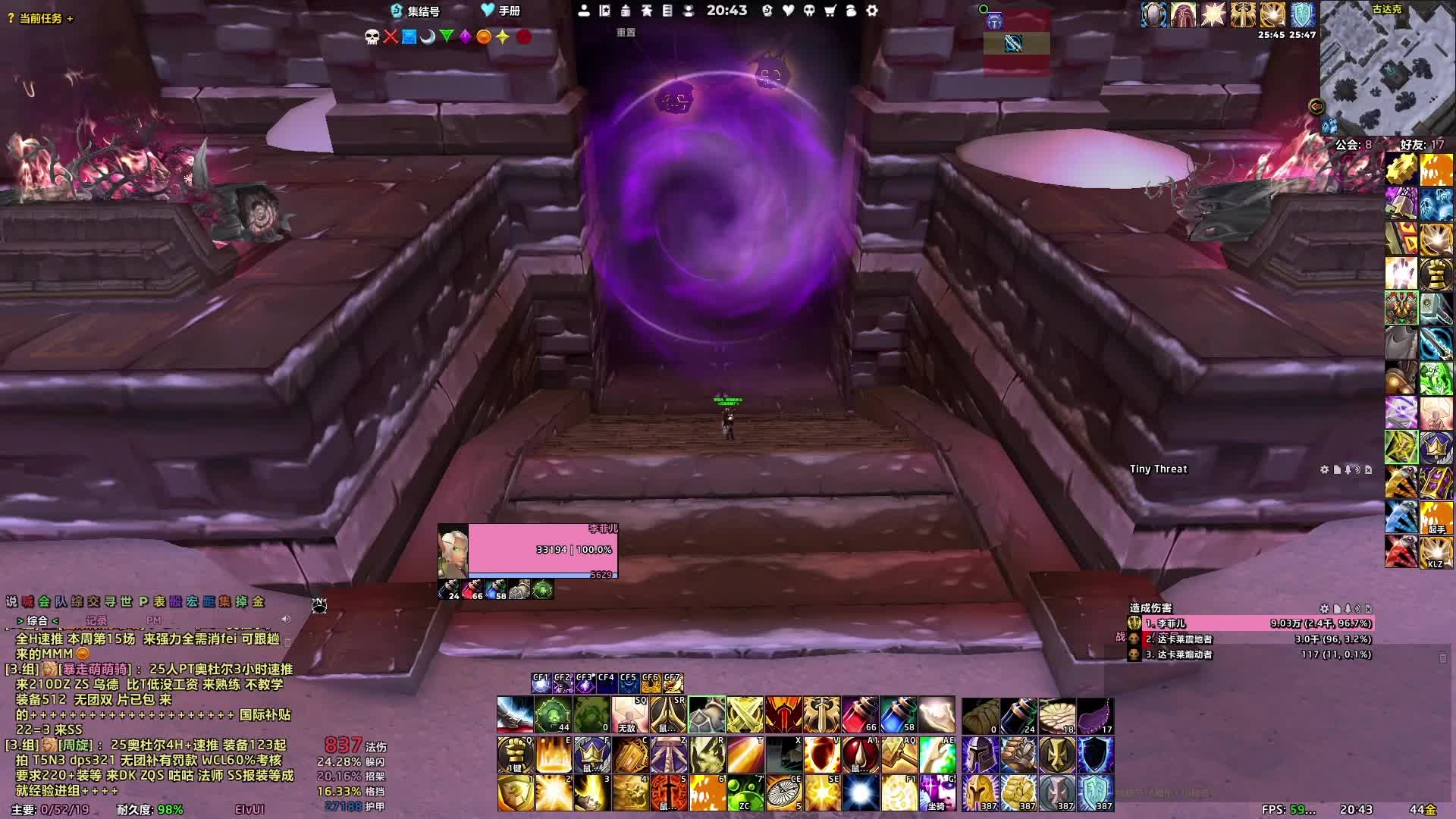 魔兽世界怀旧服WLK 日常速刷5分钟“科技古达克”_网络游戏热门视频