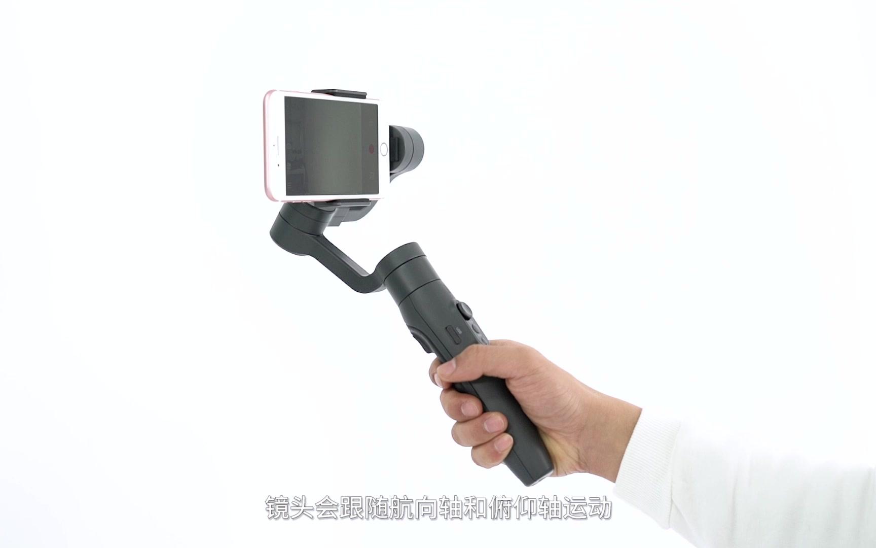 飞宇Vimble2 基本操作