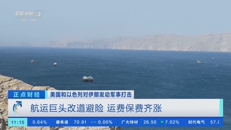 ...发动军事打击 摩根大通:霍尔木兹海峡若关闭将致中东油田25天内停产