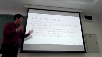 信息用户与服务研究16_网络用户行为与差异化服务策略之二_顾立平
