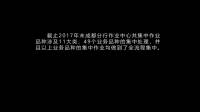 兴业银行成都分行结算管家
