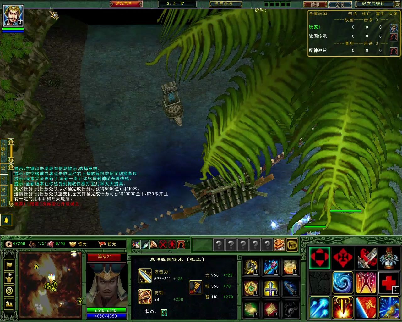 起凡原创 真·战国传承III 全启天宇器达成!