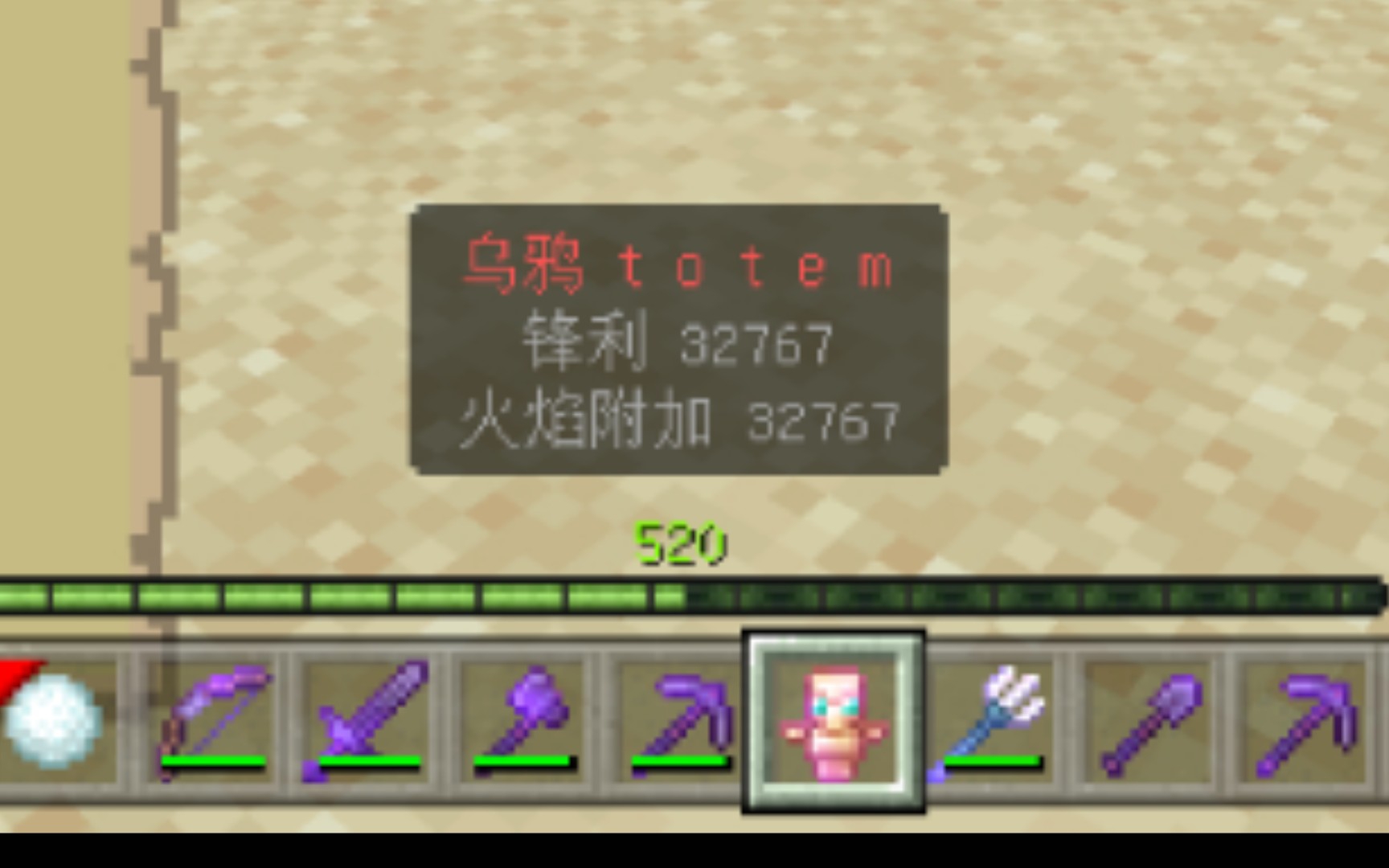 《我的世界》32k全网最全 指令教程_哔哩哔哩bilibili_我的世界_演示