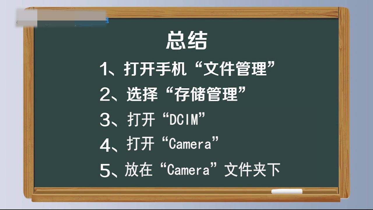 抖音和快手视频需要放在在那个文件夹