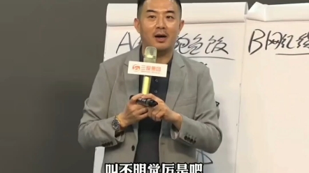 「流量的打法:如何从公域→私域」#营销实战 #案例分享 #私域运营