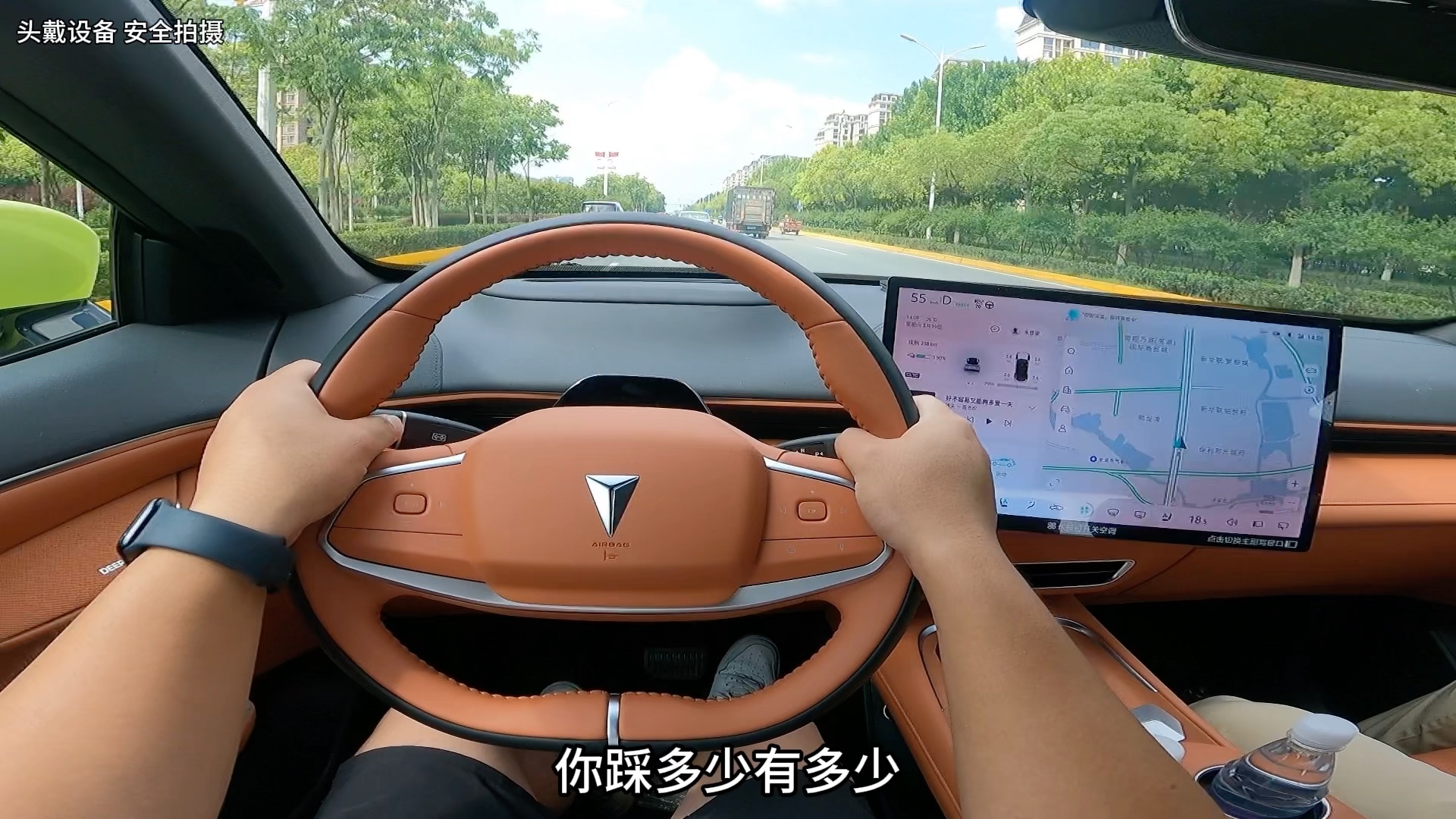 沉浸式体验|长安深蓝S7(2023款 520KM 后驱 MAX)