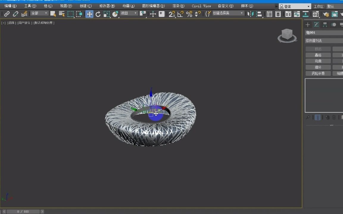3dmax2022鸟巢建模技巧