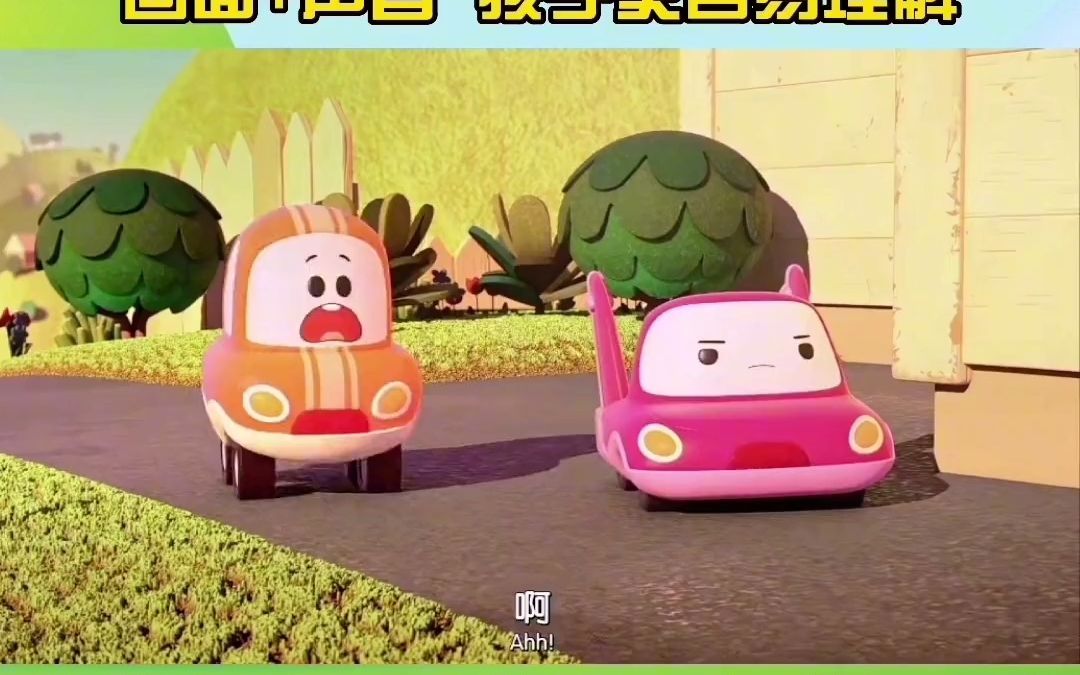 英语启蒙动画_适合岁小朋友日常磨耳朵!168部英文动画,16000多集...