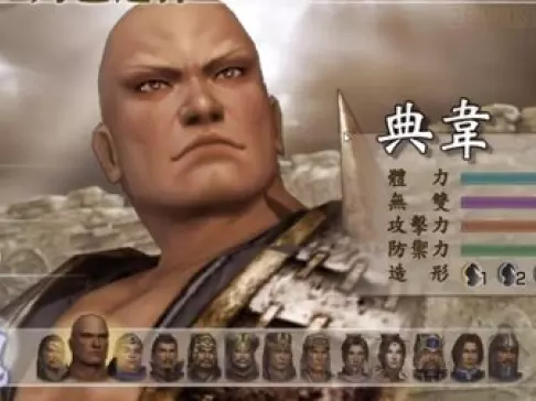《真三国无双4》典韦四级武器真极牛头拿法流程解说