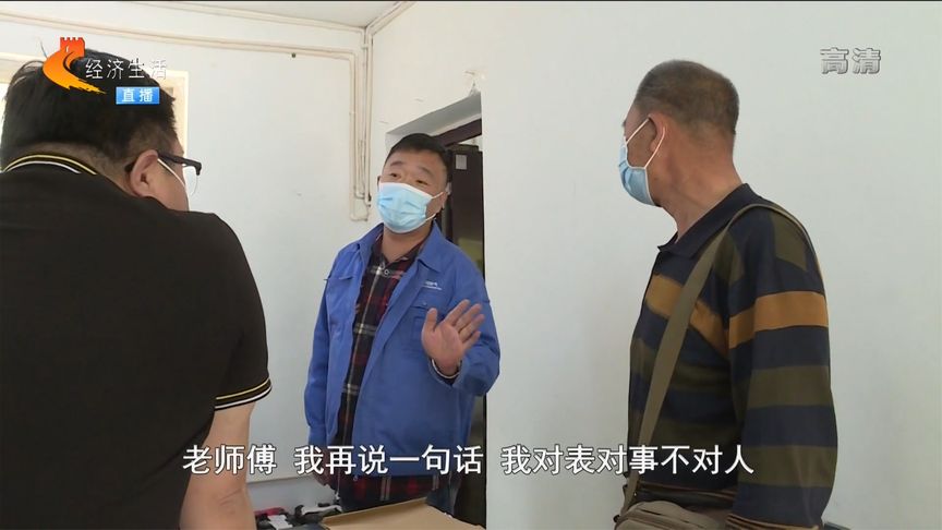 燃气表有猫腻,大爷被罚16500元燃气费直喊冤,燃气公司已报警