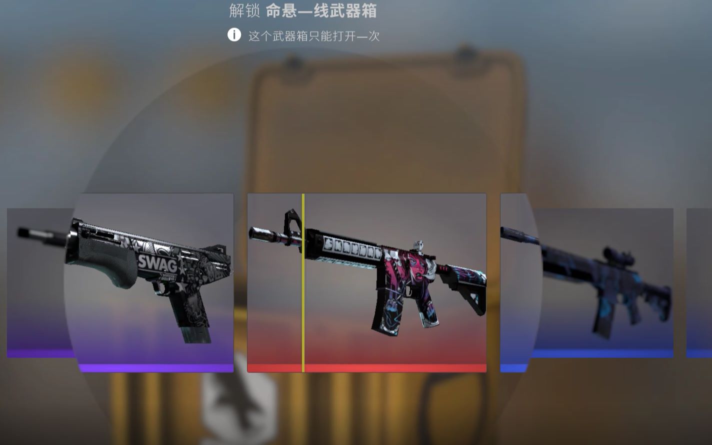 【CSGO】当你花200块钱买了音乐盒和10个箱子到底能开出什么