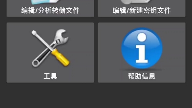 校园卡复制过门禁教程(仅UID)