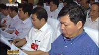 中国共产党铜陵市第十次代表大会隆重开幕