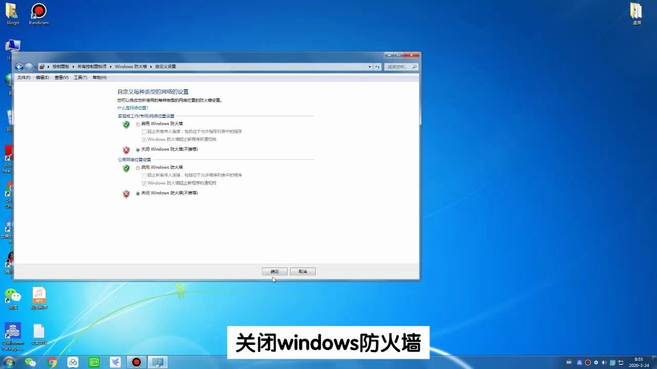 IP网络广播安装和注意事项