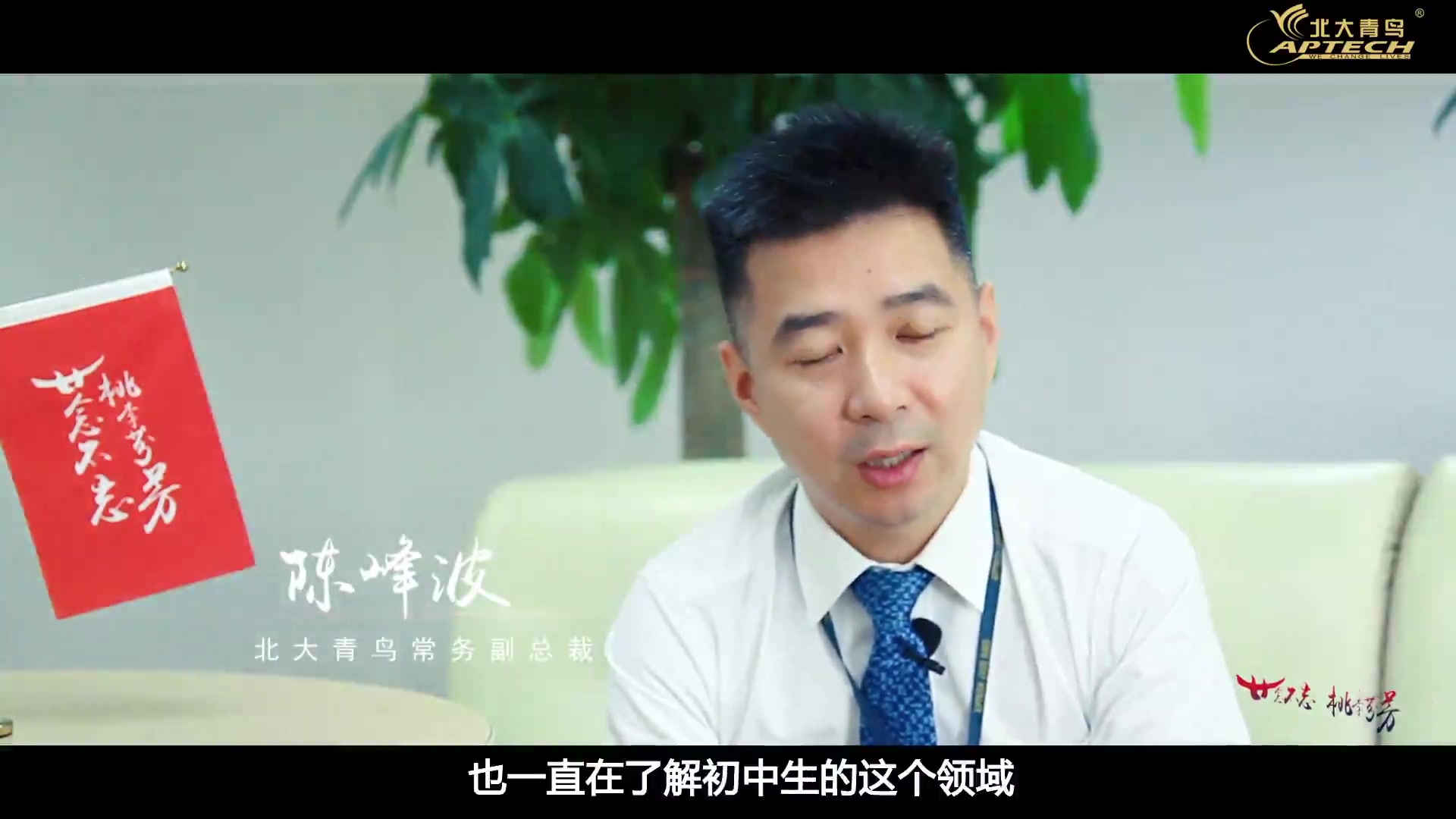 武汉电脑培训学校北大青鸟鲁广校区解读中职教育:是势力所为也是...