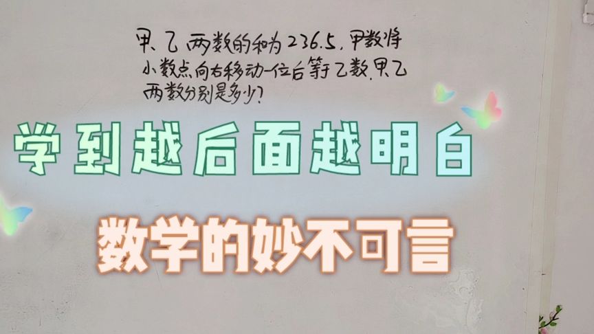 六下数学总复习题,数的认识这一节难题,要明白比和倍数是相通的