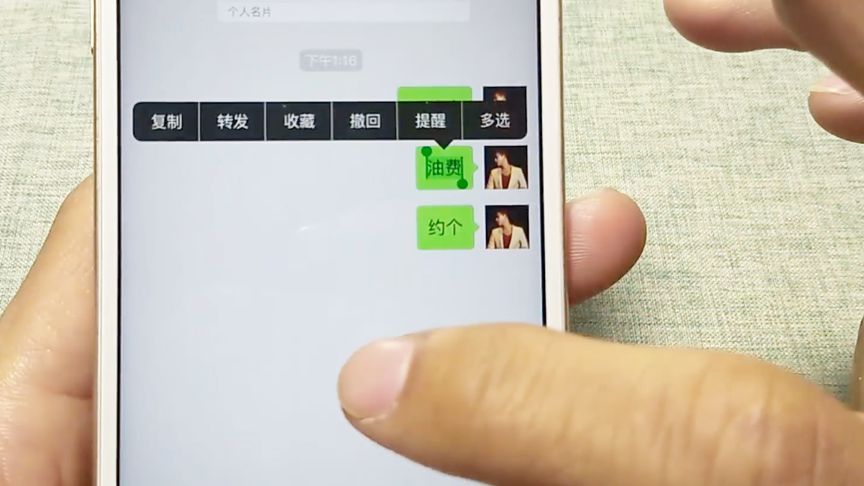 多段文字快速复制粘贴,只需这几个步骤,来了解一下