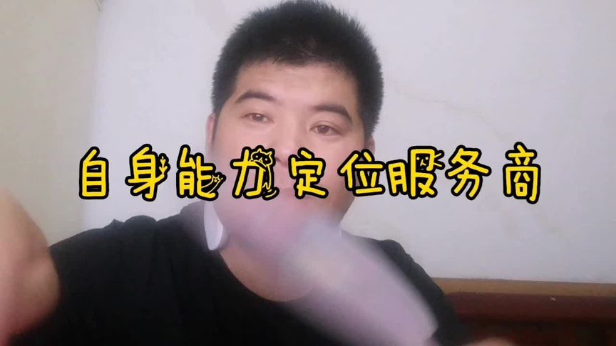创业不易,注意身体。不熬夜#企业v计划 #企业微信