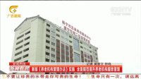 新版《养老机构管理办法》实施,全面规范提升养老机构服务管理
