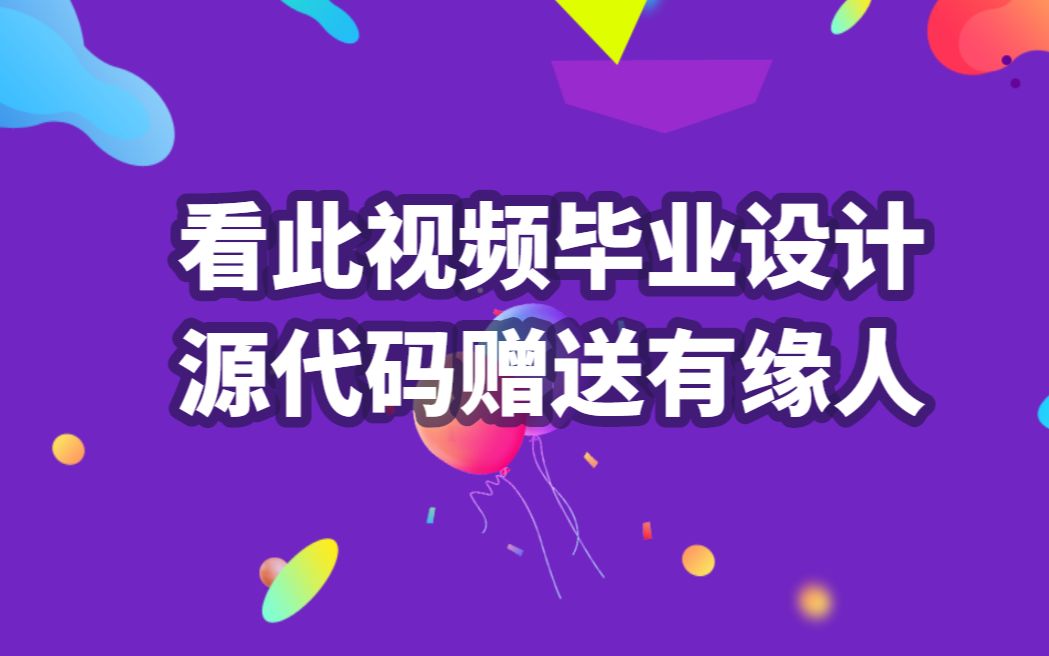 java-net-php-python-03jsp沈阳中冶光洋轴承有限公司生产管理系统...
