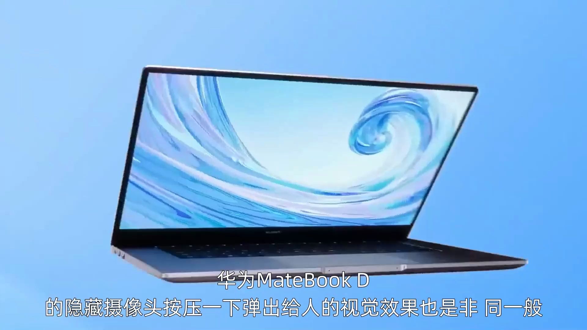 学生党必备的一款笔记本,学习追剧游戏缺一不可