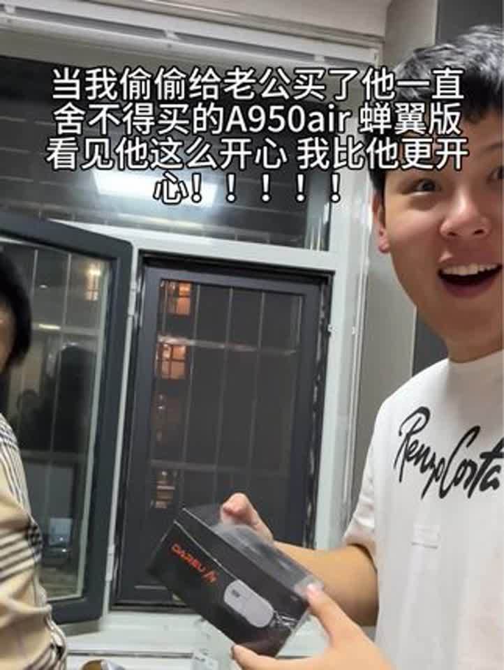 谁说男孩儿不能有惊喜哒 游戏鼠标