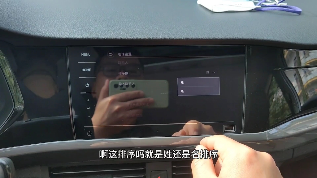 一汽大众21款宝来仪表大屏各功能详细讲解,等你来玩哦