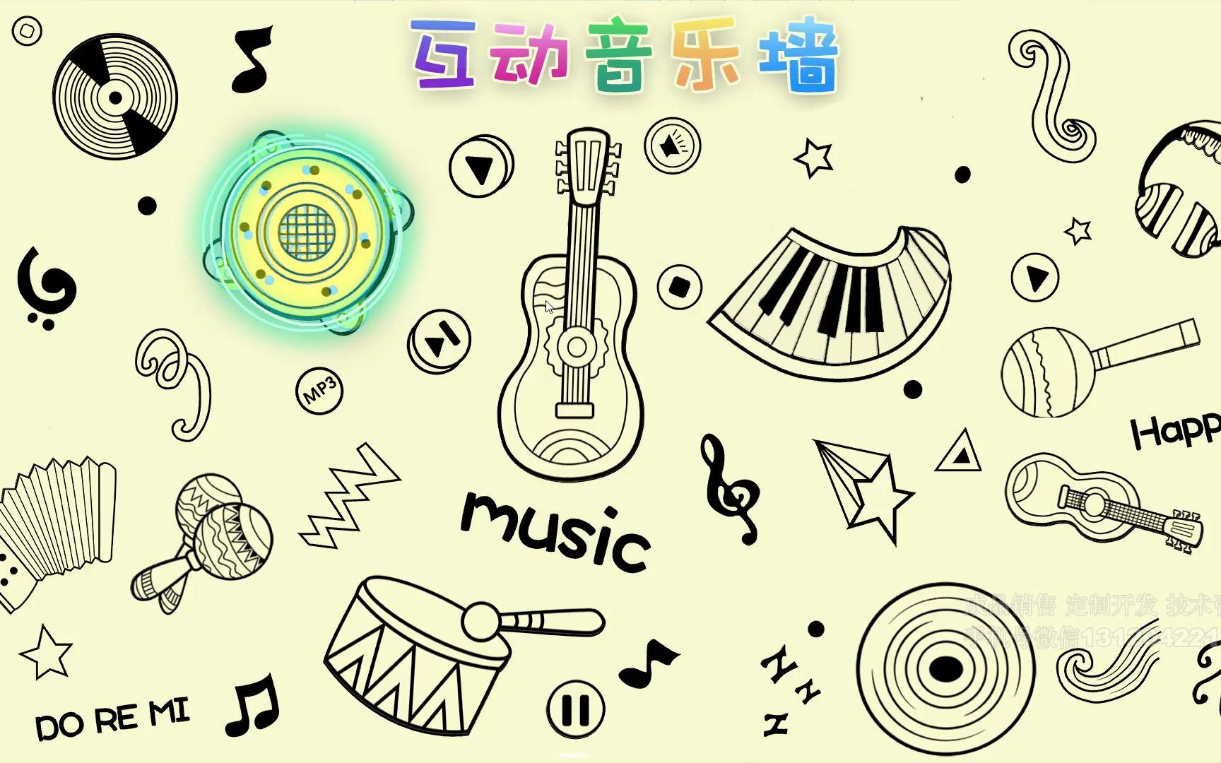 ...魔法音乐墙 雷达音符墙 体感互动 创意互动 AR互动 VR互动 科技展馆