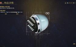 【星际战甲】但我已经有五百多个了!原来破译器可以十个一组的制作!_...