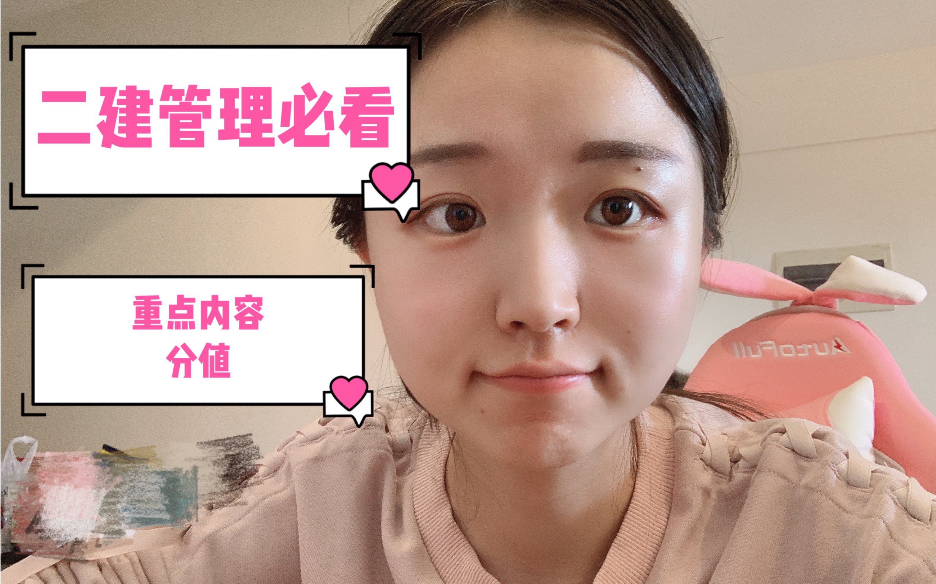 二建管理都讲些什么?二建的各个章节多少分?分值如何分配?二建管理...