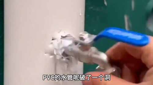 pvc排水管破了安装一个水龙头,没想到这么好用,看过的人都说好